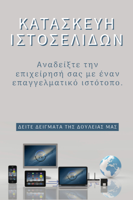 Ρολά κανέλας με σφολιάτα - Sintages